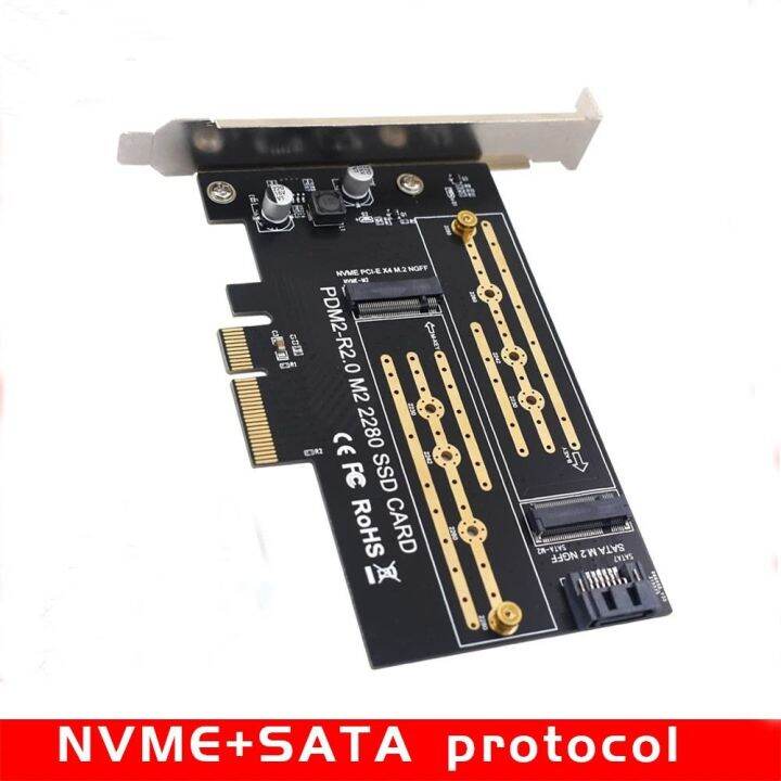 WENGYU B Key Durable M/B Key interface SATA3 Raiser Baffle NVME NGFF ...