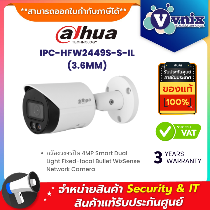 Dahua IPC-HFW2449S-S-IL(3.6MM) 4MP Smart Dual Light Fixed-focal Bullet WizSense Network Camera ...