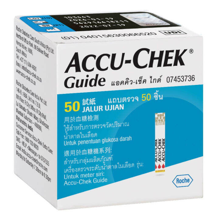 (พร้อมส่ง) Accu-Chek Guide 50 Strips/แผ่นตรวจวัดระดับน้ำตาล/Accu Check ...