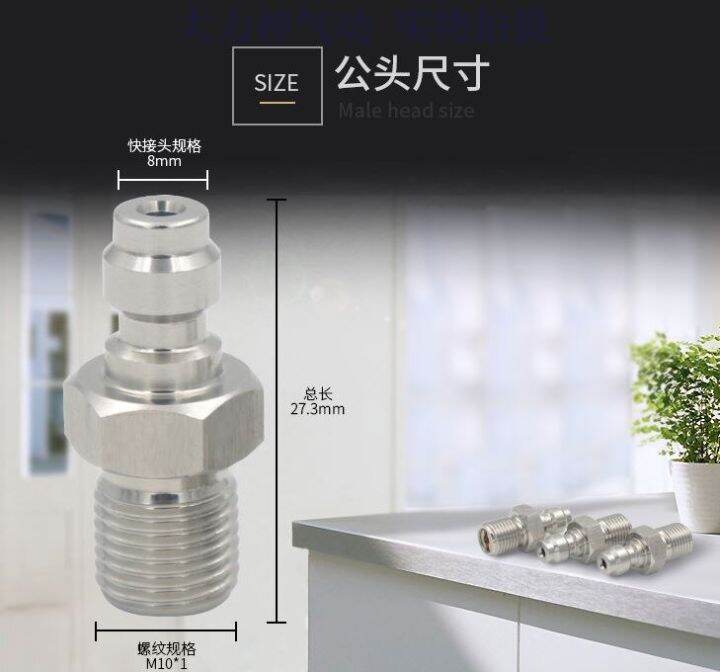 Pcp Airforce Paintball Stainless Steel Quick Coupler 8mm Male Plug W ...