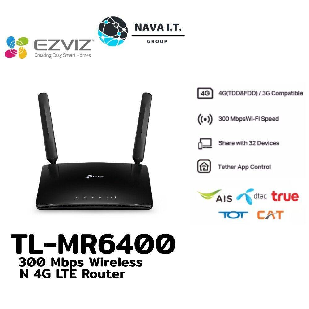 TP-LINK TL-MR6400 MOBILE ROUTER V.5.20 (โมบายเราเตอร์) N300 4G WI-FI ...
