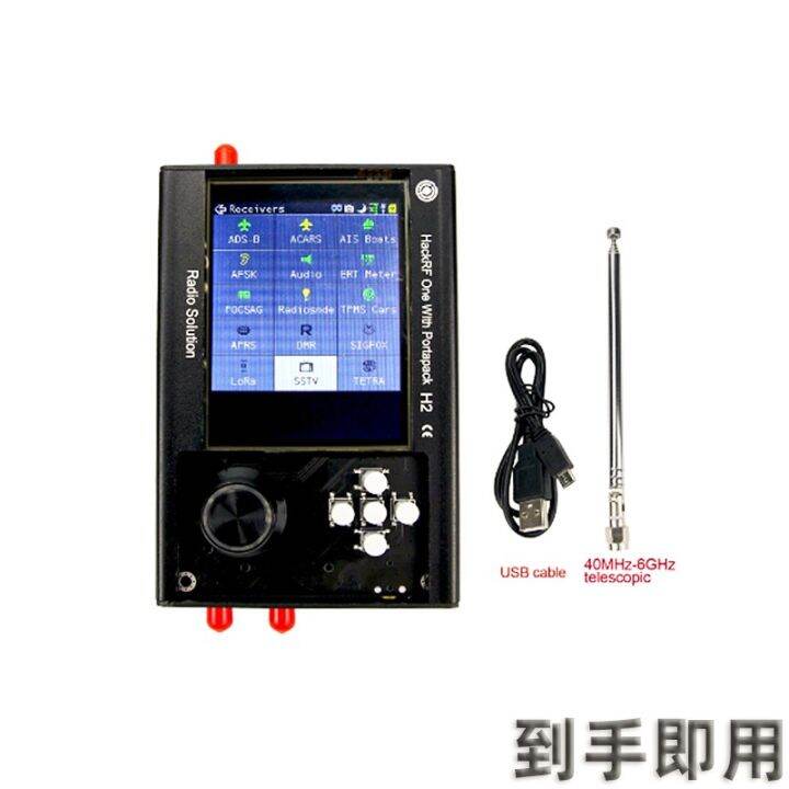 Hackrf One portapack Portable SDR Transceiver Extended H2 Aluminum ...