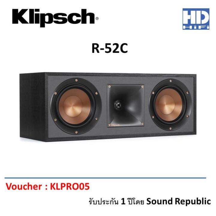 Klipsch Speaker รุ่น R-52C | Lazada.co.th