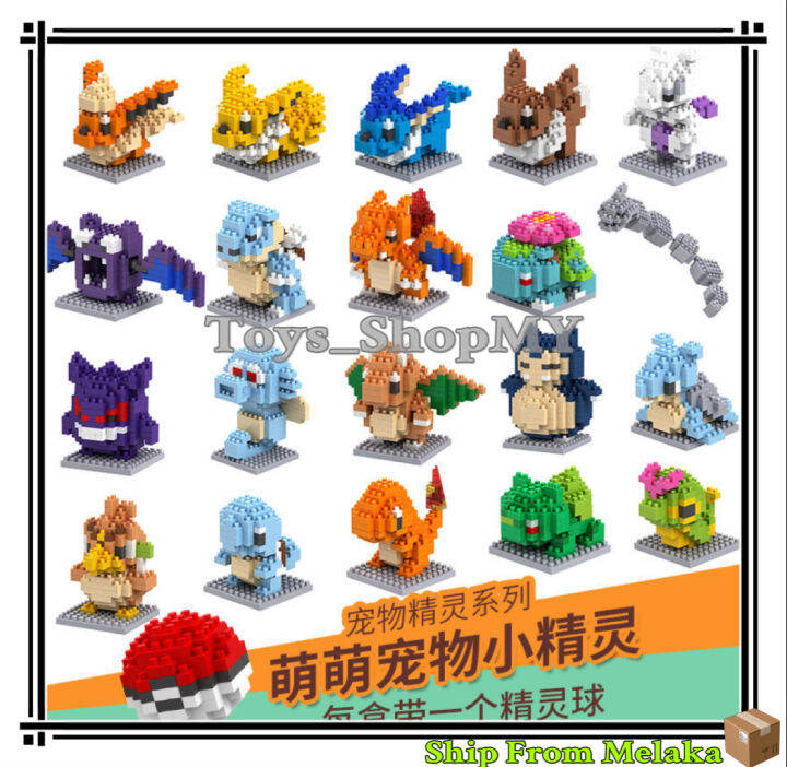 Lego Pokemon Diamond Nanoblock Building Block Toy Pikachu Charmander ...