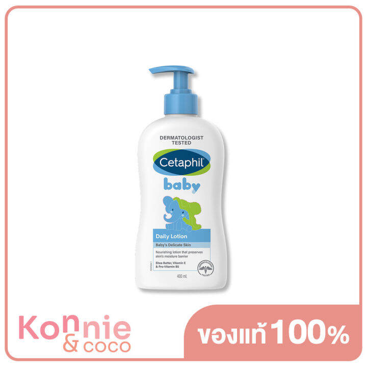 Cetaphil Baby Daily Lotion With Shea Butter 400ml | Lazada.co.th
