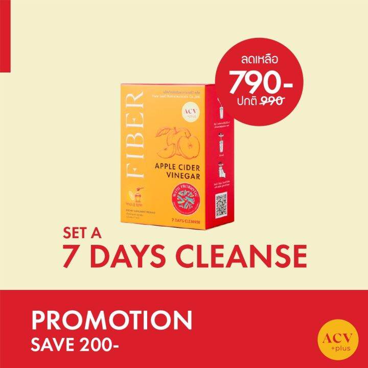 ACV+ 2กล่อง ACV plusคือ Apple cider vinegarที่มี Probiotics &Prebiotic ...