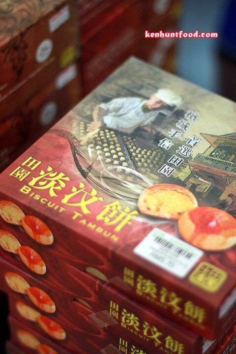 槟城 TEAN EAN HALAL Biscuit Tambun ORIGINAL/PANDAN/SPICY PRAWN 16pcs or ...