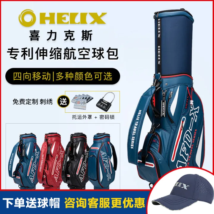 HELIX Heineken Golf Bag HI95118 Airbag Tug Travel Check Ultra-light ...