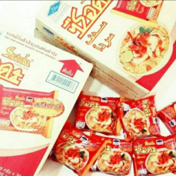 meggie thailand serda Siam 1 box 30 [READY STOCK] thailand Maggie / tom ...
