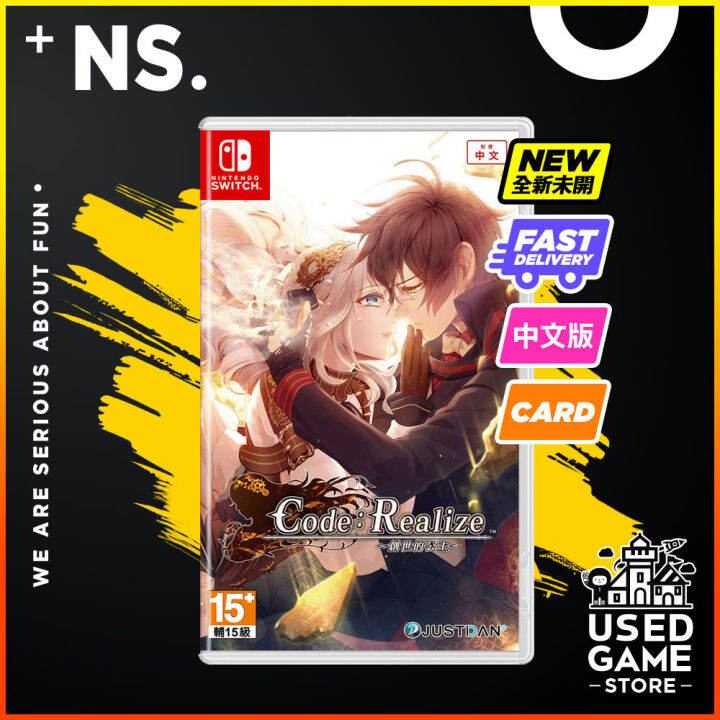 Nintendo Switch Code Realize 乙女 创世的公主 [AS/中文] | Lazada