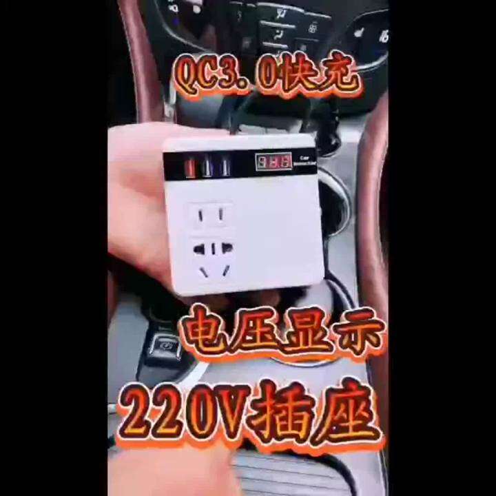 Vehicle Inverter 12v24 V-Turn 220v Multifunctional Power Adapter Car Universal Socket Charger ...