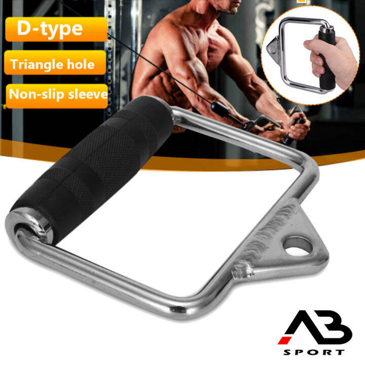 มือจับเคเบิ้ลครอสโอเวอร์ : Cable Crossover Handle | Lazada.co.th