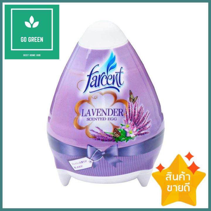 เจลปรับอากาศ FARCENT EGG 170g LAVENDERAIR FRESHENER GEL FARCENT EGG 170G LAVENDER **พลาดไม่ได้ ...