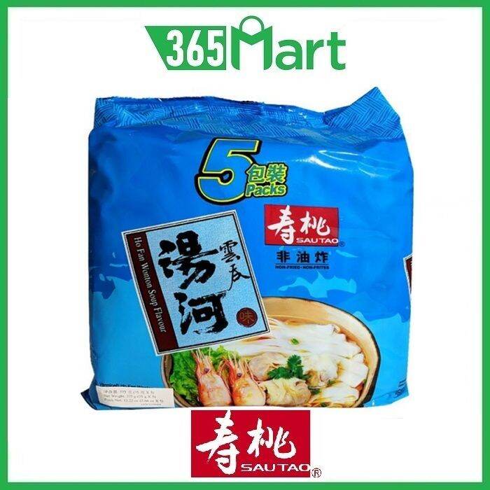 SAU TAO Instant Hor Fun in Wantan Soup 寿桃云吞牌河粉 5 Packet 375g Vermicelli ...