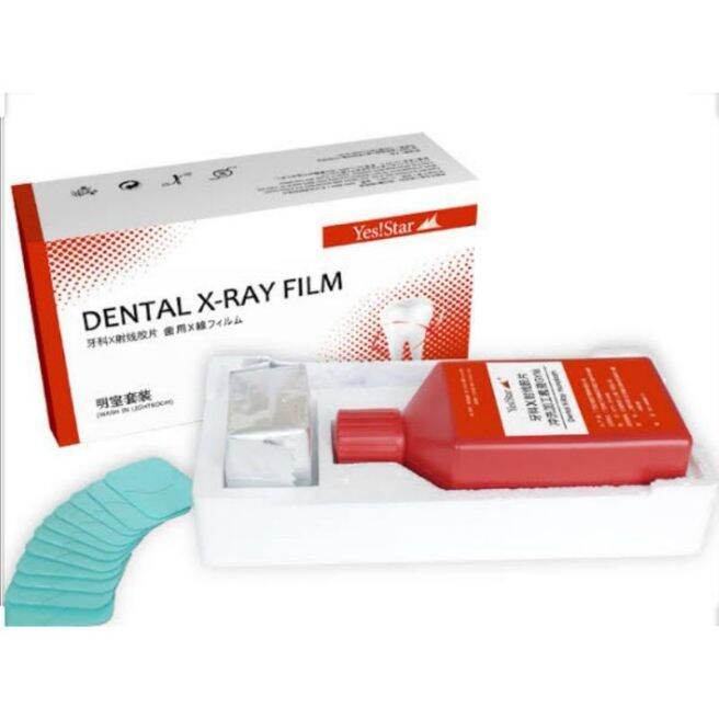 Yes star Monobath self developing dental film | Lazada PH