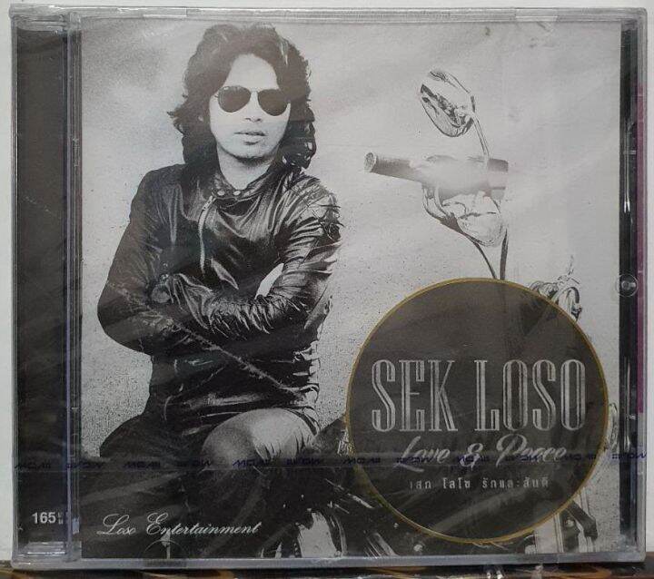 CDซีดี SEK LOSO LOVE&PEACE เสก โลโซ รักและสันติ ****มือ1 | Lazada.co.th