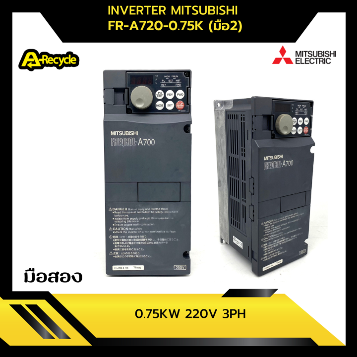 INVERTER MITSUBISHI FR-A720-0.75K, 0.75kw 220V 3ph (มือสอง) | Lazada.co.th
