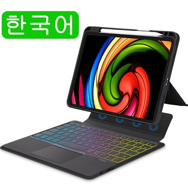 Goojodoq Magic Keyboard Case For Ipad Pro Magnetic 9th Rgb Ipad 11 Air ...