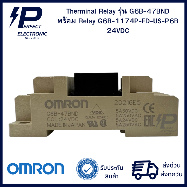 G6B-47BND Therminal Relay ยี่ห้อ Omron (รับประกันสินค้า 3 เดือน) พร้อม Relay รุ่น G6B-1174P-FD ...