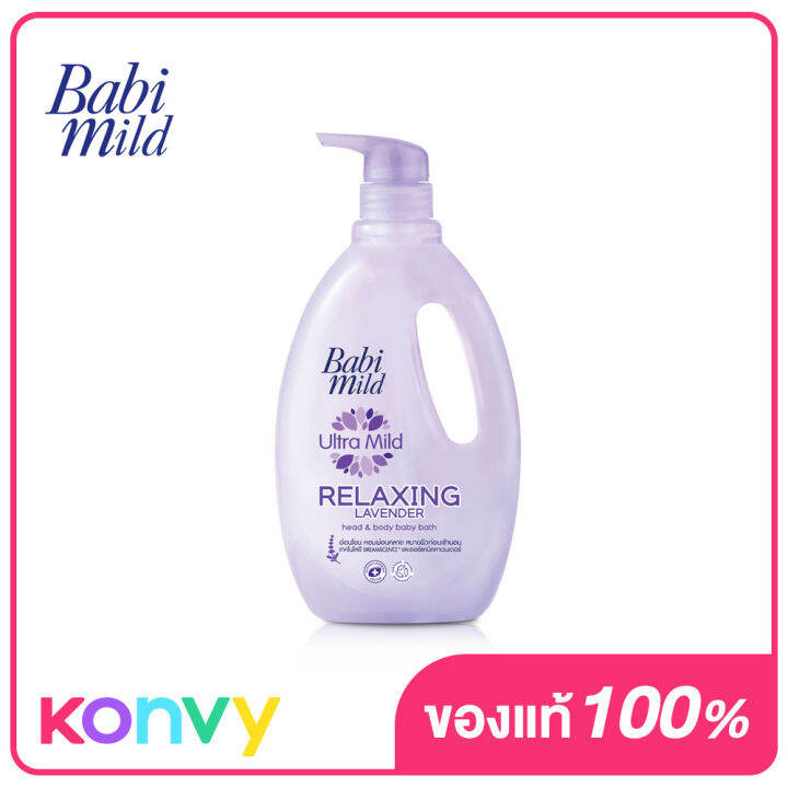 Babi Mild Ultra Mild Relaxing Lavender Head & Body Baby Bath 850ml ...