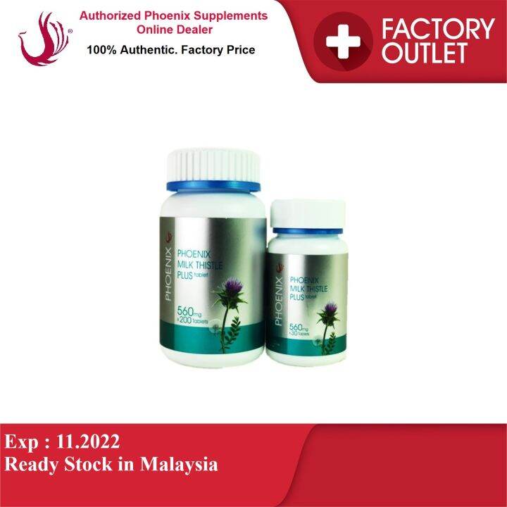 PHOENIX Milk Thistle Plus 凤凰肝净 (560mg x 200 Tablets) HALAL | Lazada