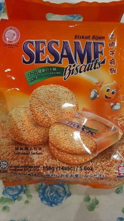 Hup Seng-Sesame Biscuits 158g | Lazada