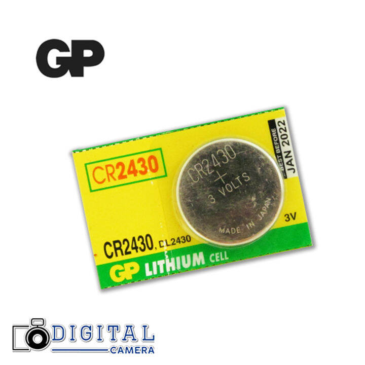 GP CR2430 Lithium Coin Cell 3V. Pack 5 ก้อน | Lazada.co.th
