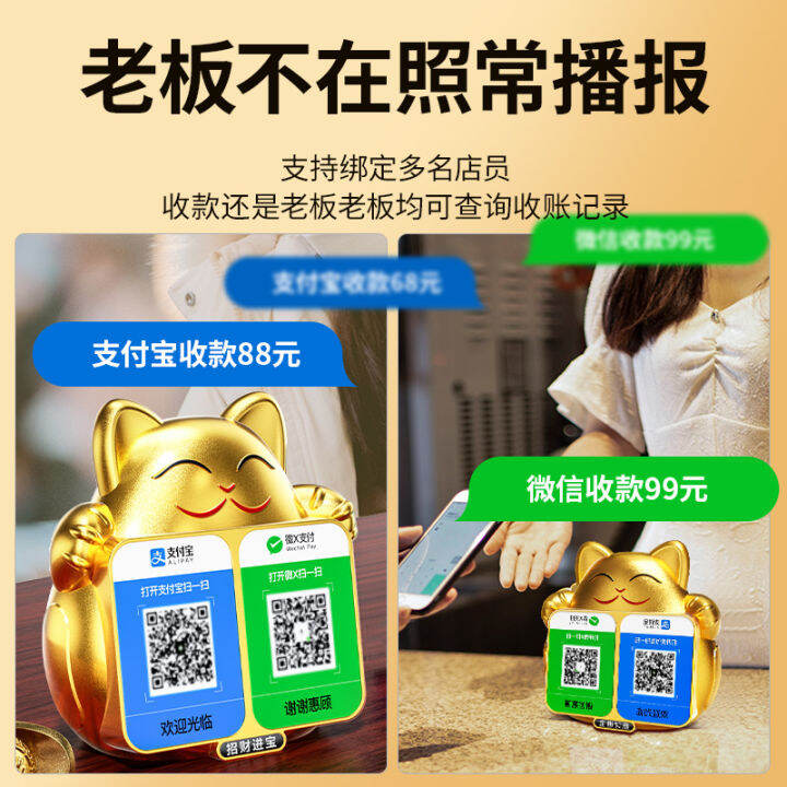 Alipay collection audio WeChat QR code prompts speakers to collect ...
