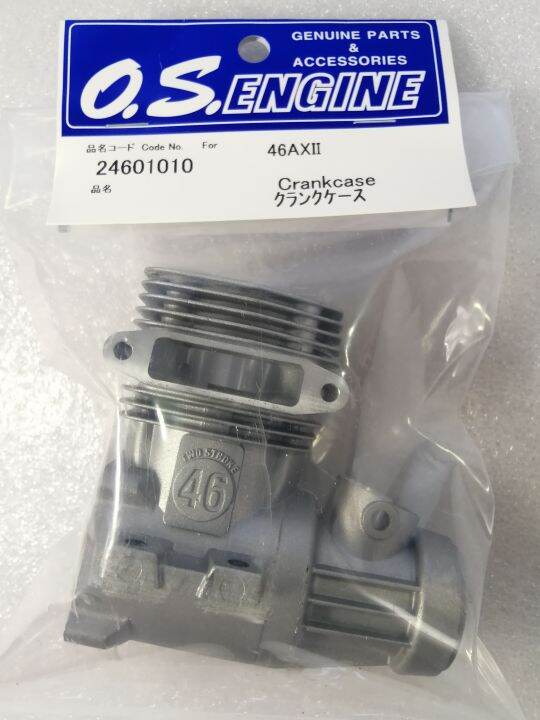 O.S. Engines CRANKCASE O.S.46 AX II | Lazada.co.th