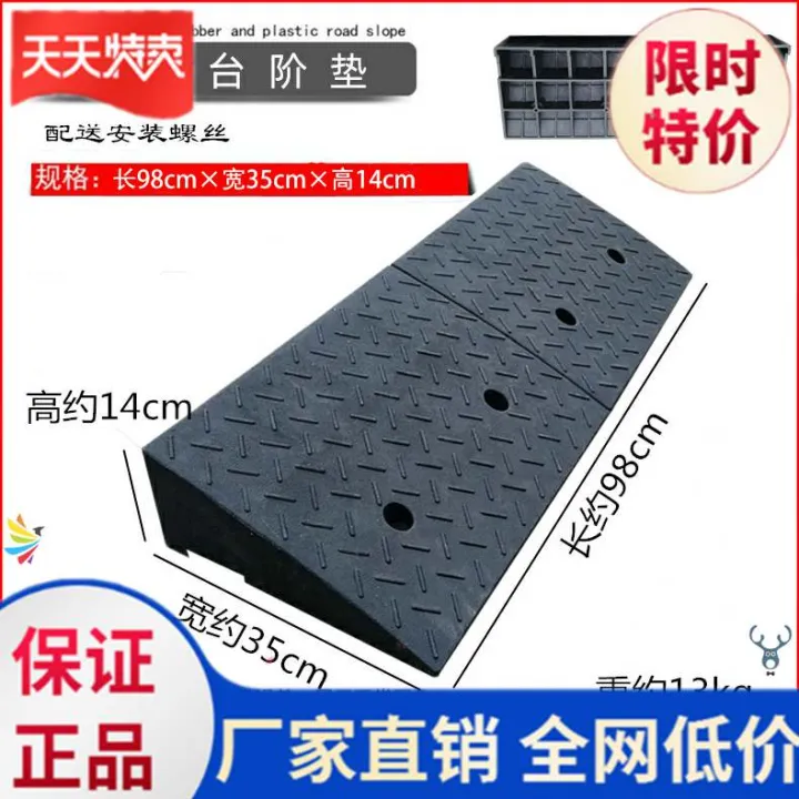 . Cushion the steps of the slope, fix the stair cushion, help to ...