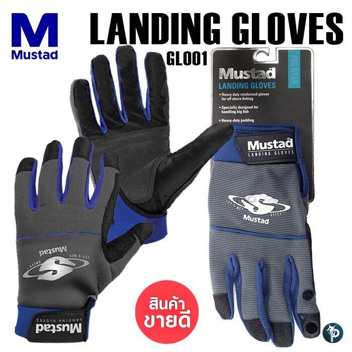 ถุงมือ MUSTAD LANDING GLOVES รหัส GL001 | Lazada.co.th