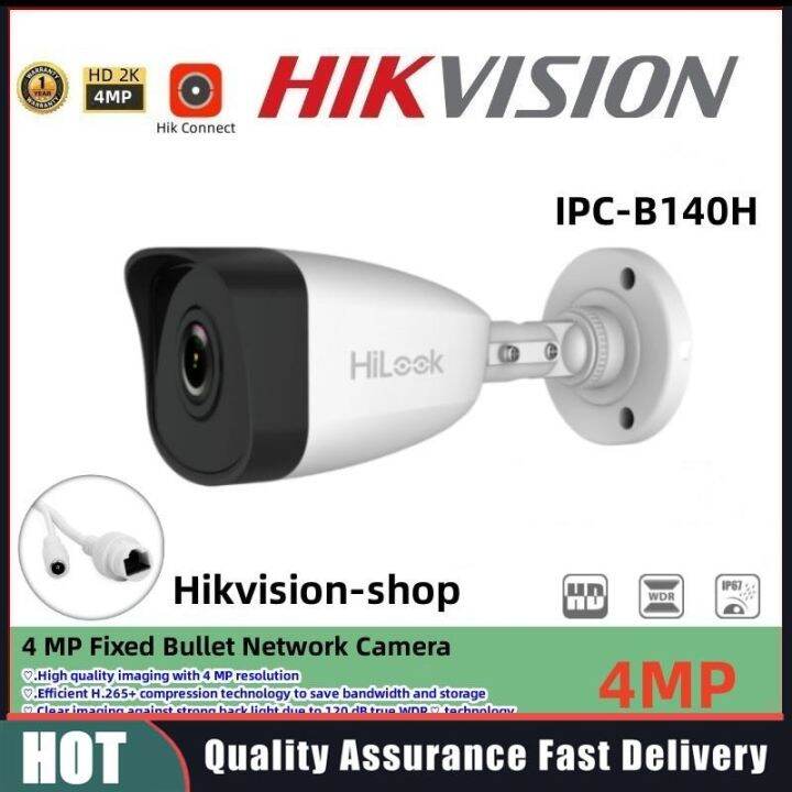 Hikvision 4MP HD Network Camera High quality Bullet Outdoor Waterproof ...