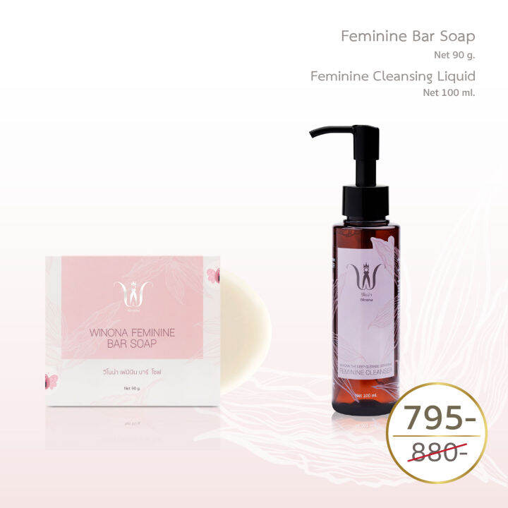 Set Feminine Bar Soap 90g + Feminine Liquid Cleansing 100 ml | Lazada.co.th