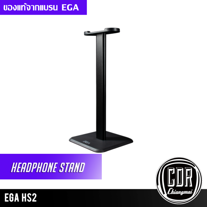 ขาตั้งหูฟัง Headset Stand EGA TYPE HS2 ของแท้จาก EGA | Lazada.co.th