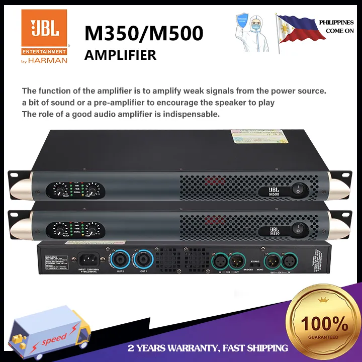 JBL M350/M500 Professional household high-power digital power amplifier ...