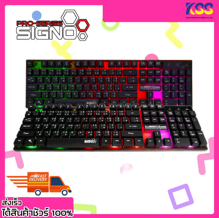 คีย์บอร์ดเกมส์ราคาถูก SIGNO KB-712 ILLUMINATED RUBBER DOME KEYBOARD ...