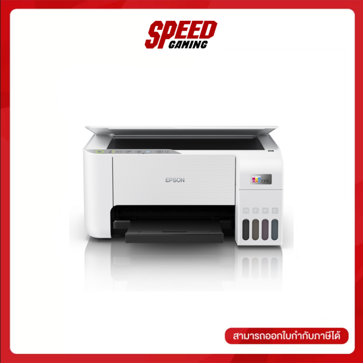 EPSON PRINTER (เครื่องพิมพ์) ECOTANK L3256 A4 WI-FI ALL-IN-ONE INK TANK ...