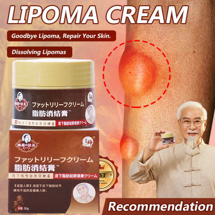 Lymph node removal cream Lymph Detoxification Cream Lipoma Removal ...