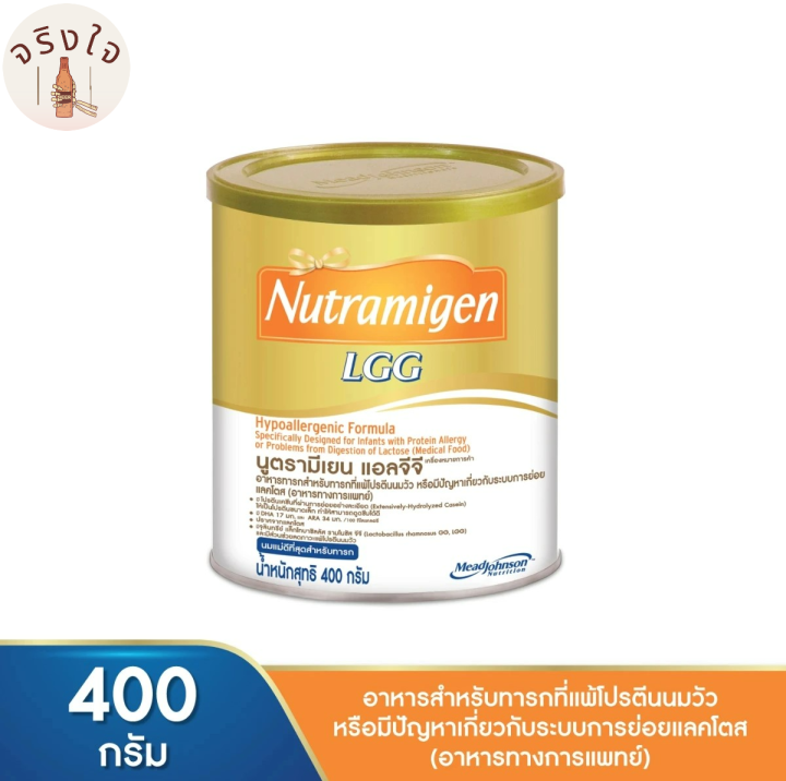 Nutramigen Milk Powder 400 grams นูตรามีเยน แอลจีจี นมผงสำหรับทารกที่ ...