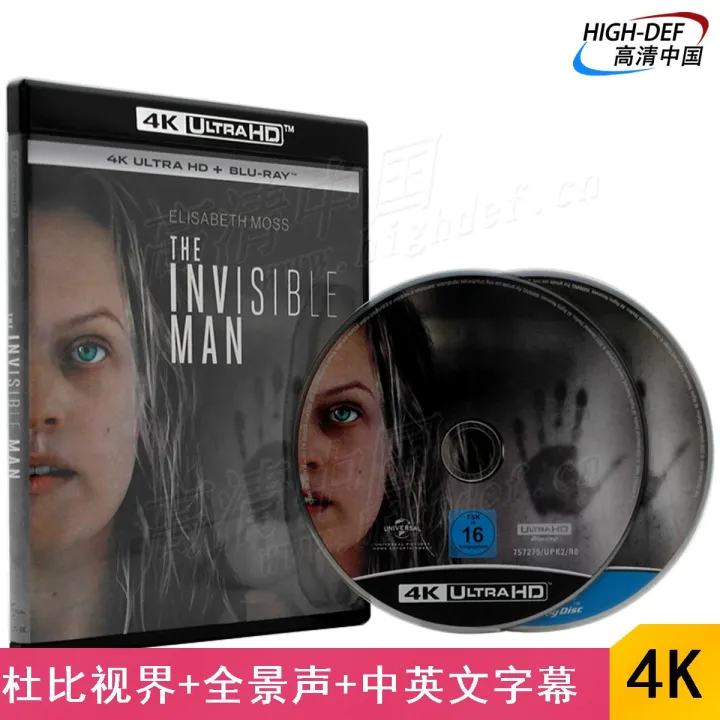 (4K UHD Blu ray - Chinese character - HK) invisible person genuine HD ...