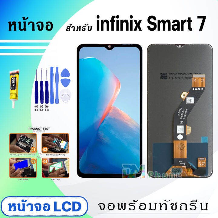 หน้าจอ LCD infinix Smart 7 จอ + ทัช สำหรับ อินฟินิกซ์ Smart7/X6515 สีดำ ...