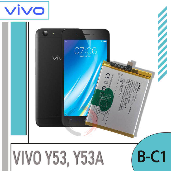 Original VIVO Y53, Y53A Battery / Original Equipment Manufacturer (OEM ...