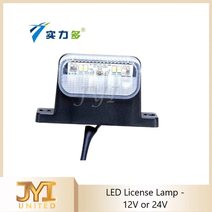 SHILIDUO LED License Lamp - 12V or 24V SD7002 SD-7002 | Lazada