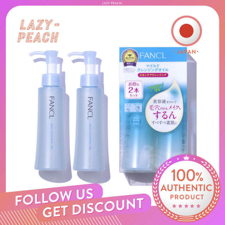 (Exp 2025) Fancl Mild Cleansing Oil 120ml x 2pcs | Lazada PH