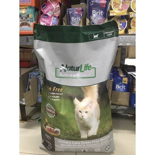 Naturlife Urinary Care Cat Dry Food 6kg- Original Packaging | Lazada PH