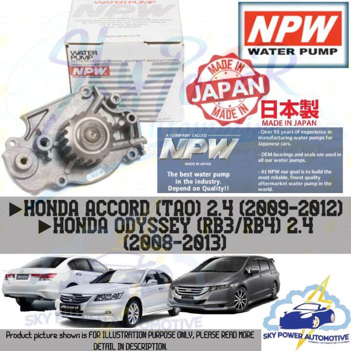 HONDA ACCORD (TAO) 2.4 (2009-2012) / ODYSSEY (RB3/RB4) 2.4 (2008-2013) NPW WATER PUMP (H-62 ...