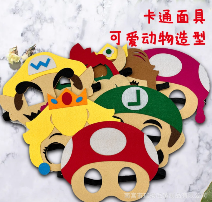 Betterservice 12pcs Super Mario Felt Masks Cartoon Mario Bro Eye wear ...