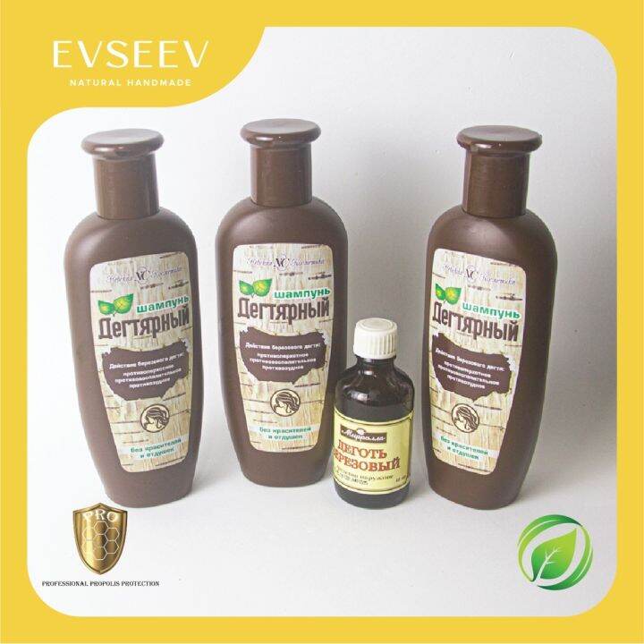 Promo Naturals Anti Dandruff Tar Birch Shampoo 250ml. Import from ...