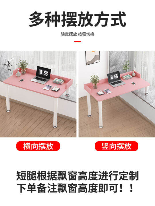 Bay window extension computer desk windowsill with baffle long and ...