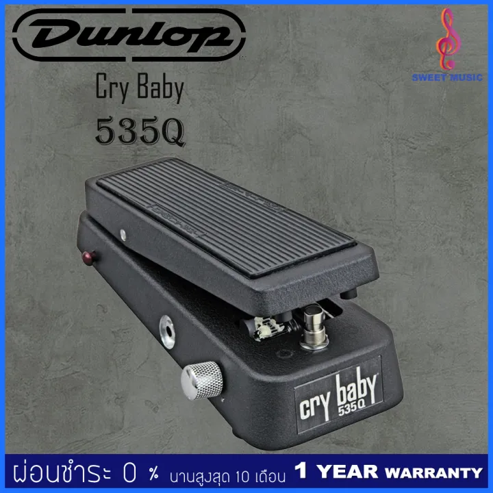 Jim Dunlop Cry Baby 535Q Multi-Wah | Lazada.co.th